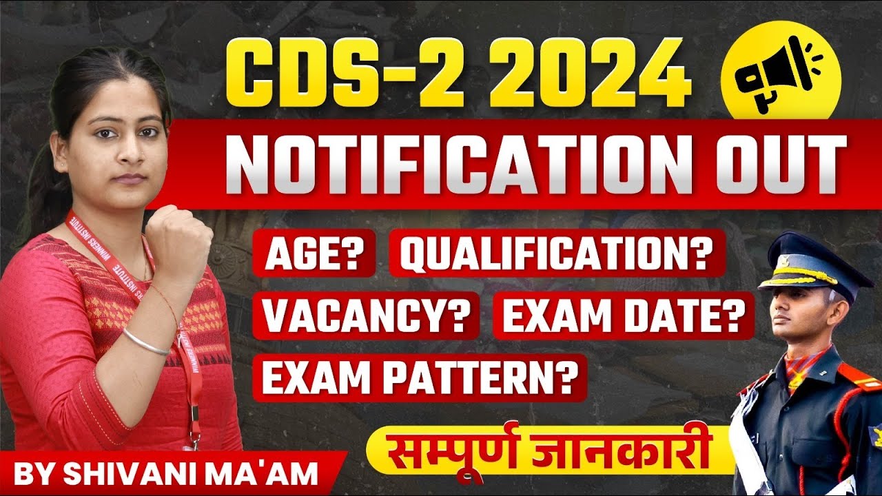CDS 2 2024 Exam Notification Out | Exam Date, Syllabus, Age ...