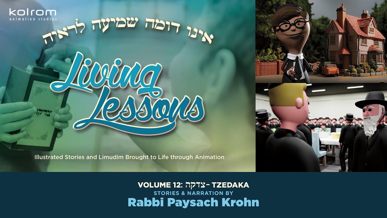 Living Lessons Volume 12: Tzedaka - YouTube