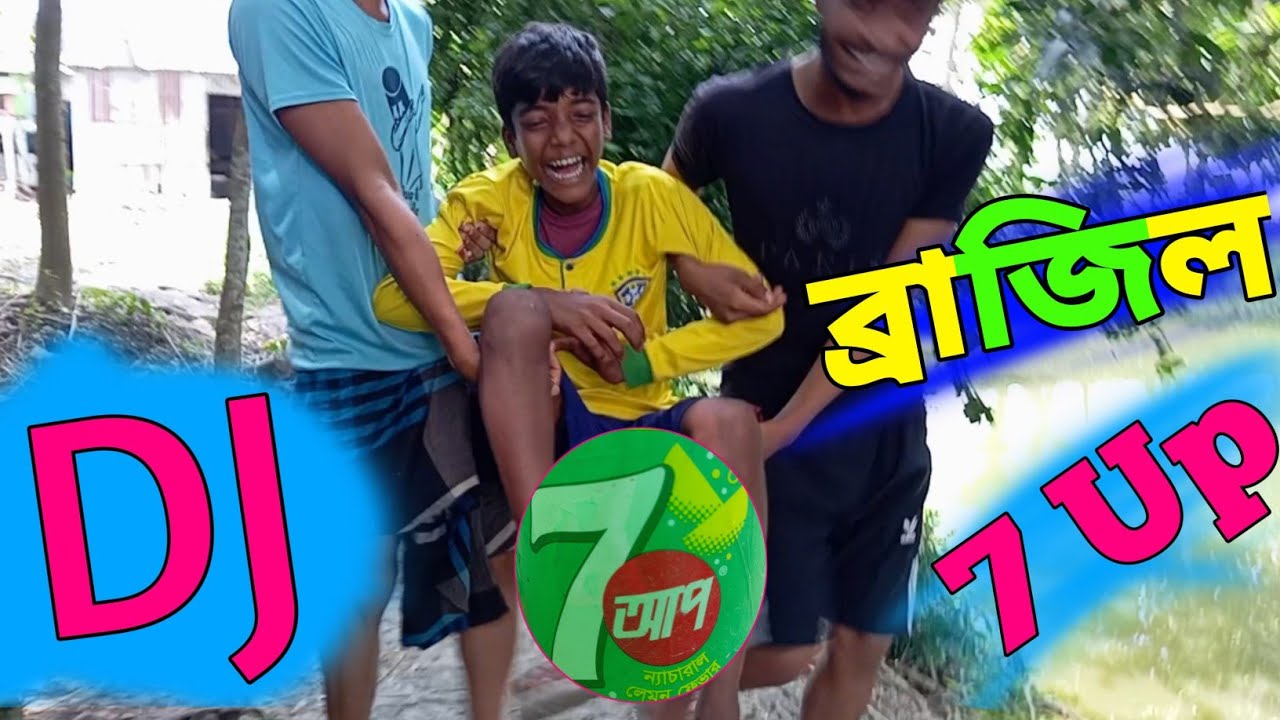 Brazil 7 Up DJ 2024 | কোপা ২০২৪ ব্রাজিল 7up ডিজে গান | Le Photo Le Dj ...