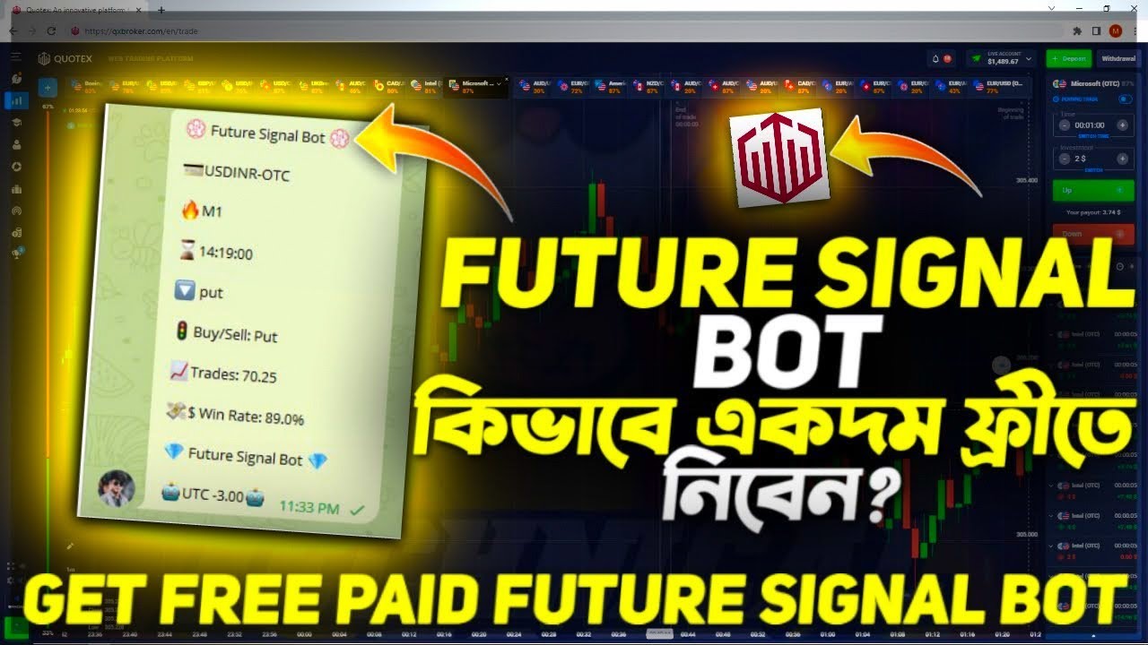 Get Paid Future Signal Bot Free | পেইড ফিউচার সিগনাল বট একদম ফ্রীতে ...