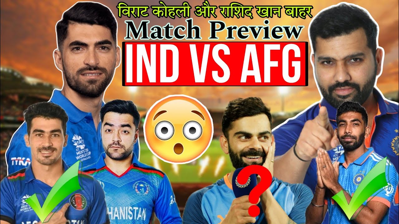 Ind Vs Afg 1st T20 match preview | India vs Afganistan prediction | Ind ...