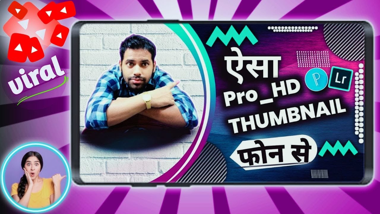 How to make thumbnail for youtube videos in mobile I youtube thumbnail ...