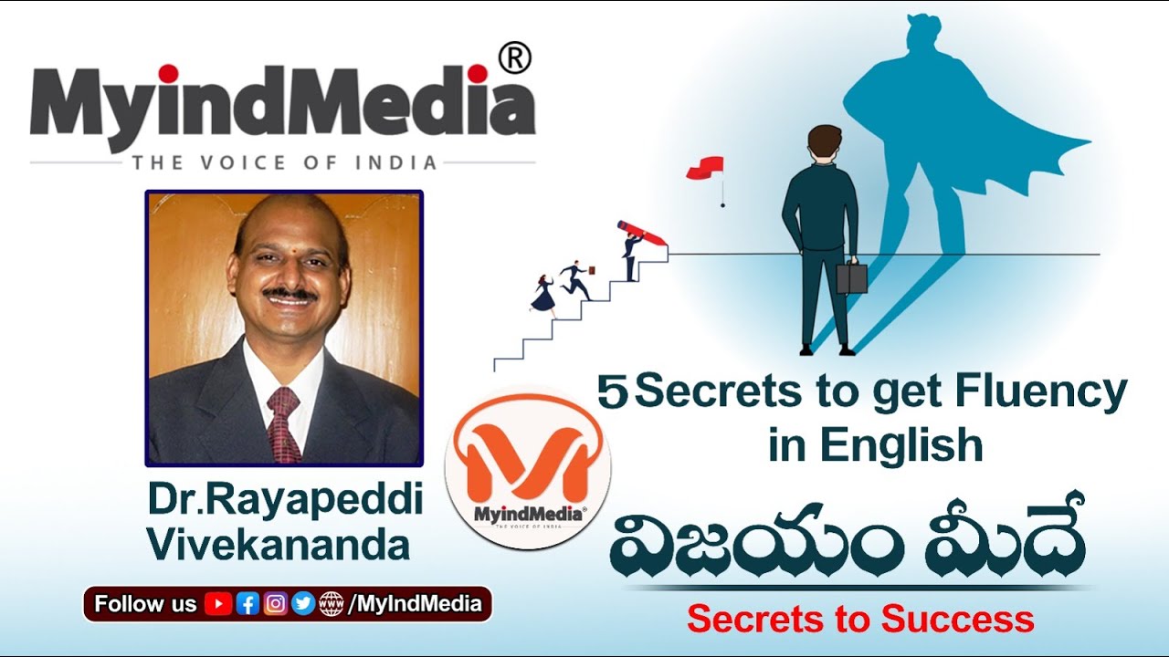 విజయం మీదే | 5 Secrets to get Fluency in English | E- 5 | Dr. Vivekananda Rayapeddi | MyIndMedia ...