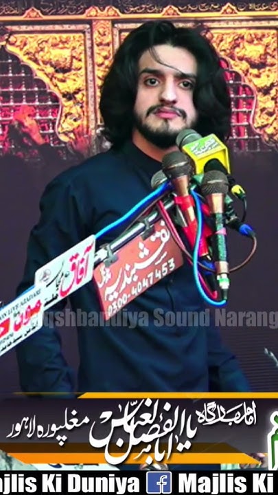 Zakir Ali Abbas Askari Lahore Majlis Clip 2025 - YouTube