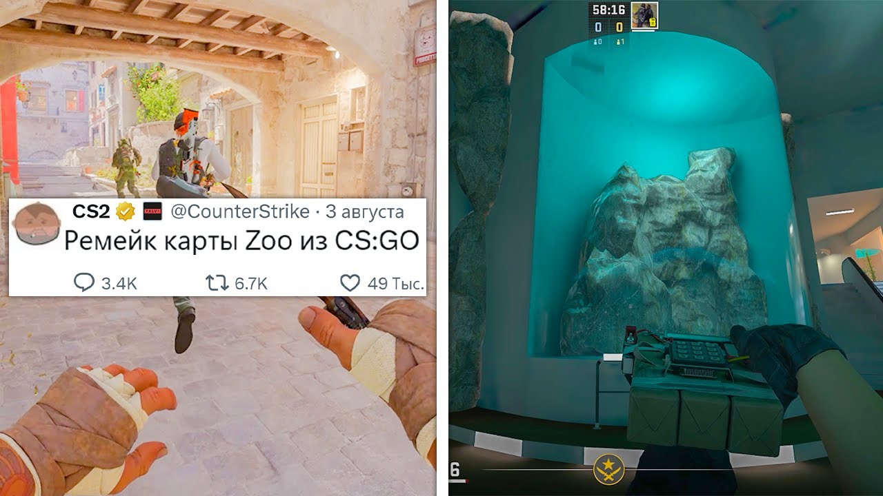 РЕМЕЙК КАРТА ZOO ИЗ CS:GO, ЖАЛОБА НЕЙМАРА НА ЧИТЕРОВ, ВОЛНА СКАМ СКИНОВ ...