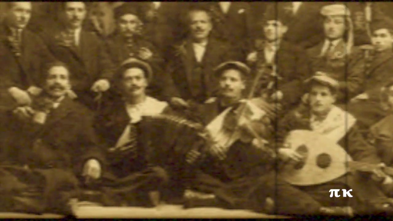 ΑΛΗ ΠΑΣΑΣ, 1905, ΙΩΑΝΝΗΣ ΑΓΙΑΣΜΑΤΖΗΣ - YouTube