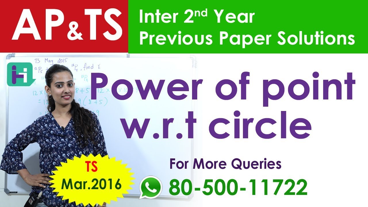 HelloClass | AP/TS Circles: Power of Point | 2 Marks - 07 - YouTube