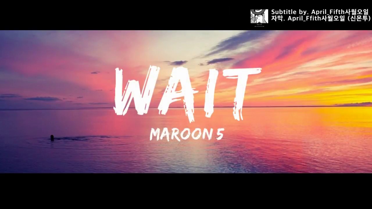 [가사 번역]Maroon 5 - Wait (Lyrics KOR)(Subtitle by. April_Fifth사월오일) - YouTube