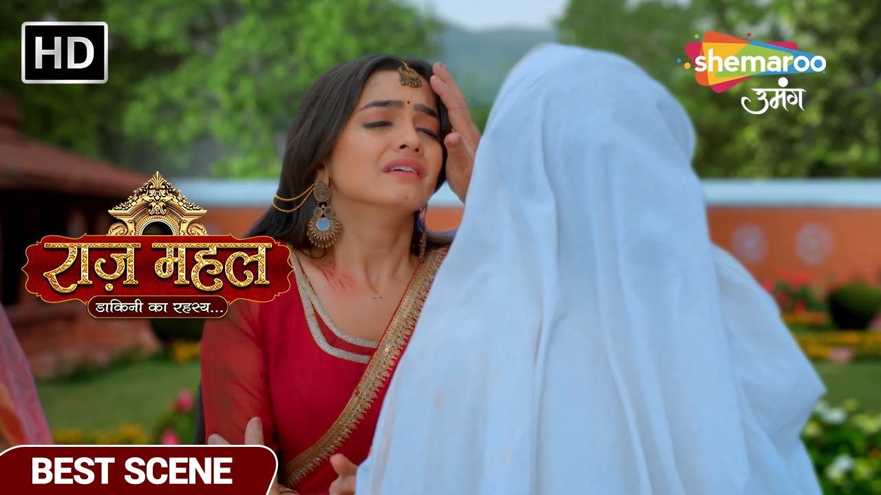 Raaz Mahal Ep 38 Best Scene - सुनैना की हुई नानी से भेट - #razmahal # ...