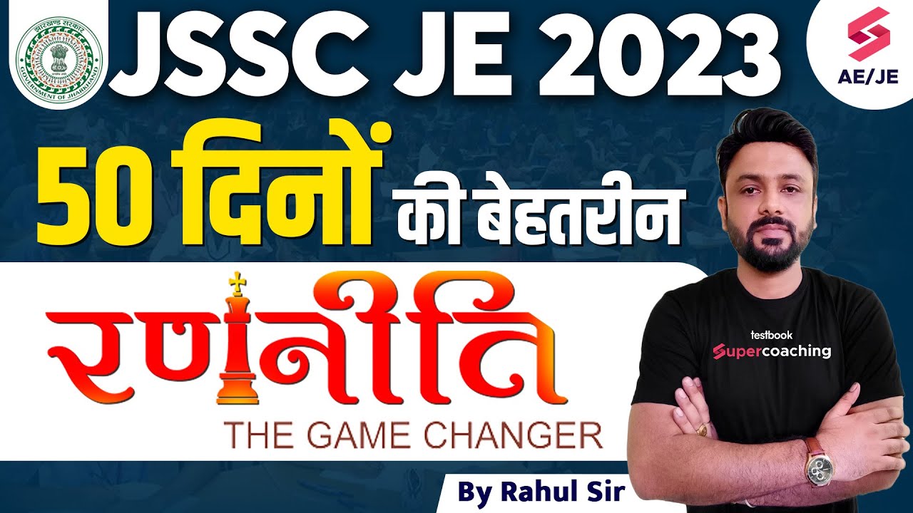 JSSC JE New Vacancy 2023 | 50 Days Preparation Strategy | JSSC JE ...