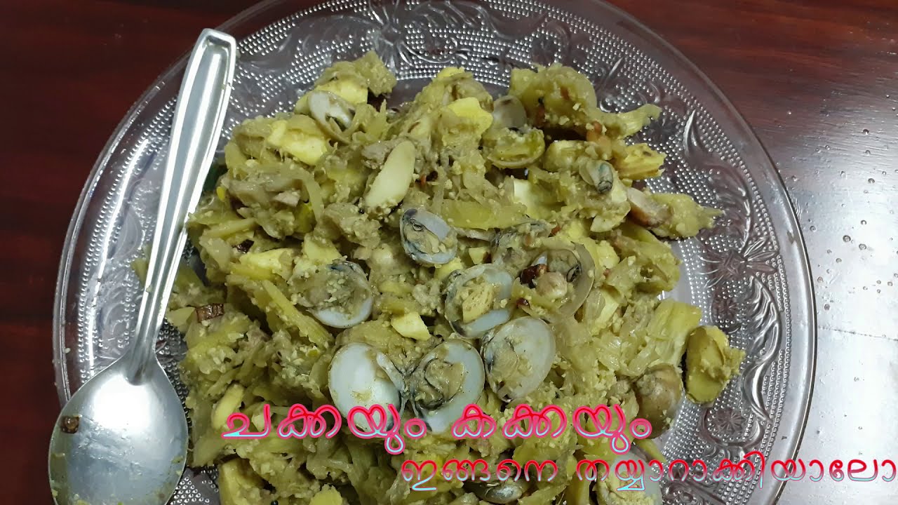 Chakka recipes - ചക്കയും കക്കയും - YouTube