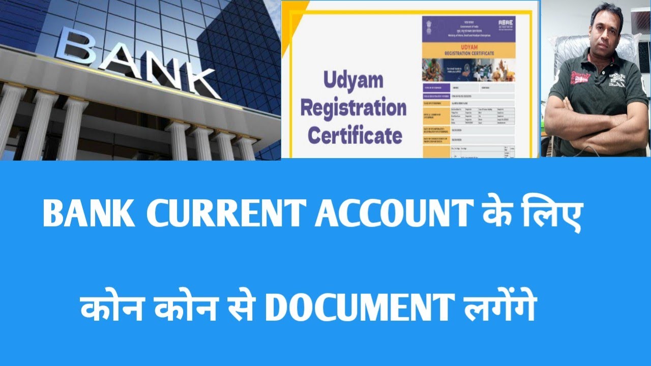 bank current account documents / bank current account ke liye kon kon ...