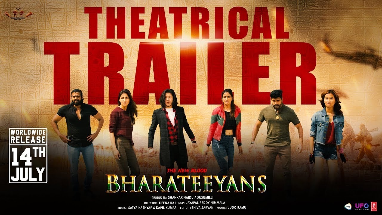 Bharateeyans Theatrical Official Trailer | Deena Raj | Dr.Shankar Naidu ...