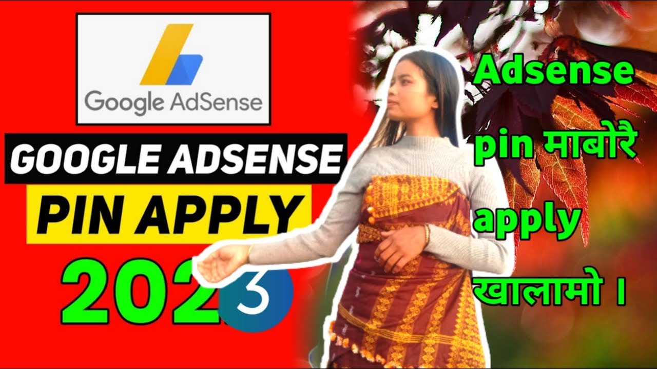 How to apply Google Adsense pin/Adsense pin माबोरै apply खालामो/Google ...