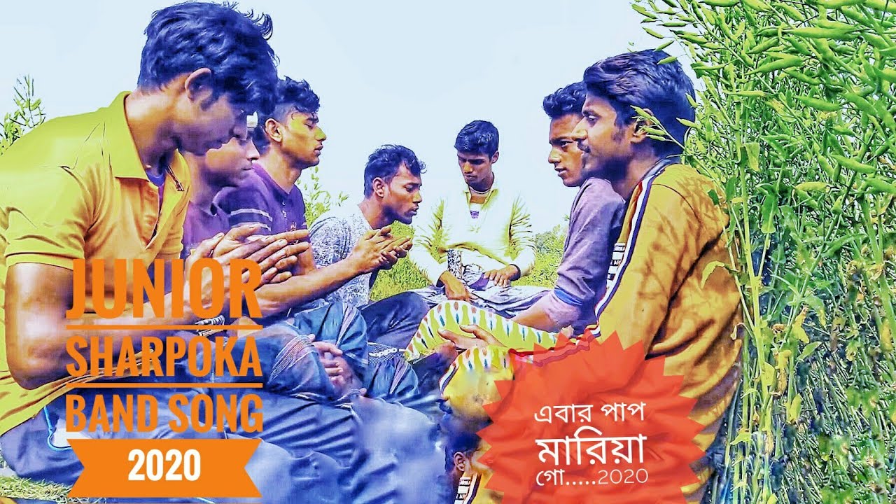 new Bangla song 2020 | বাংলা নতুন গান ভিডিও | Bangla new songs | Khukni ...