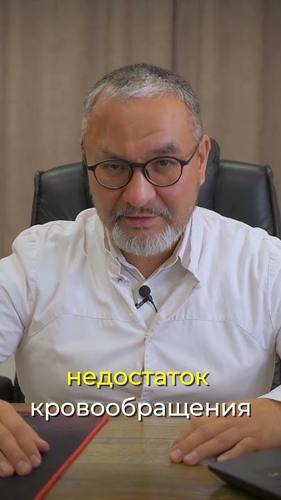 Почему не появляется синяк под банкой? 🤔 Всё о зоне ишемии 🩸 #хиджама # ...