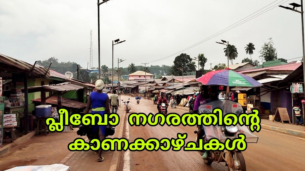 പ്ലീബോ നഗരത്തിൻ്റെ കാണകാഴ്ചകൾ || പ്ലീബോ part 2|| interesting factors in ...