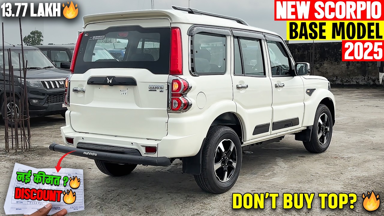 New Mahindra Scorpio Classic Base Model🔥नई ऑन रोड किमत के साथ - YouTube