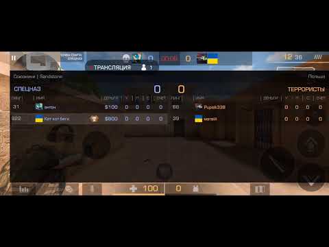 Стинтофф - YouTube