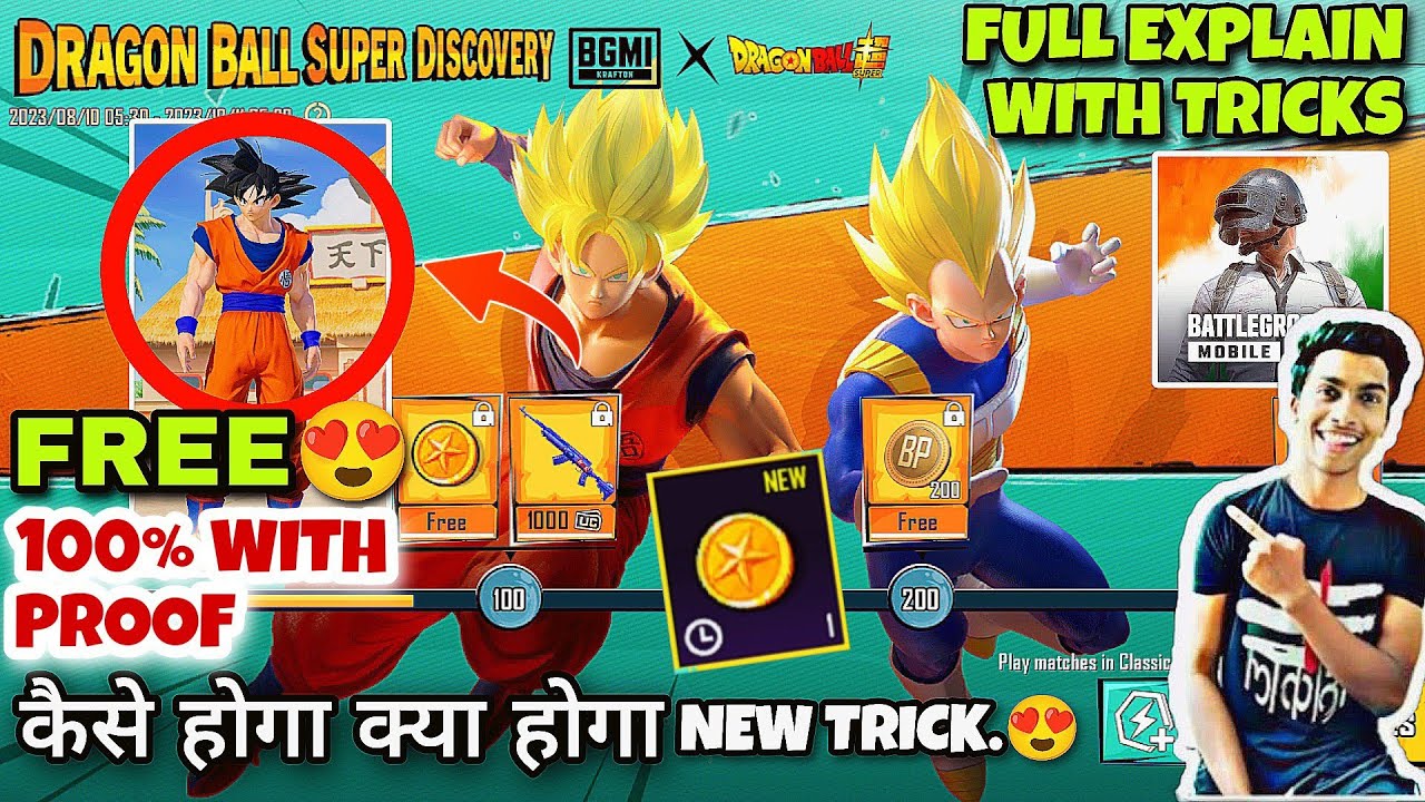 Dragon Ball Super discovery Bgmi | Dragon Ball Super discovery pubg ...