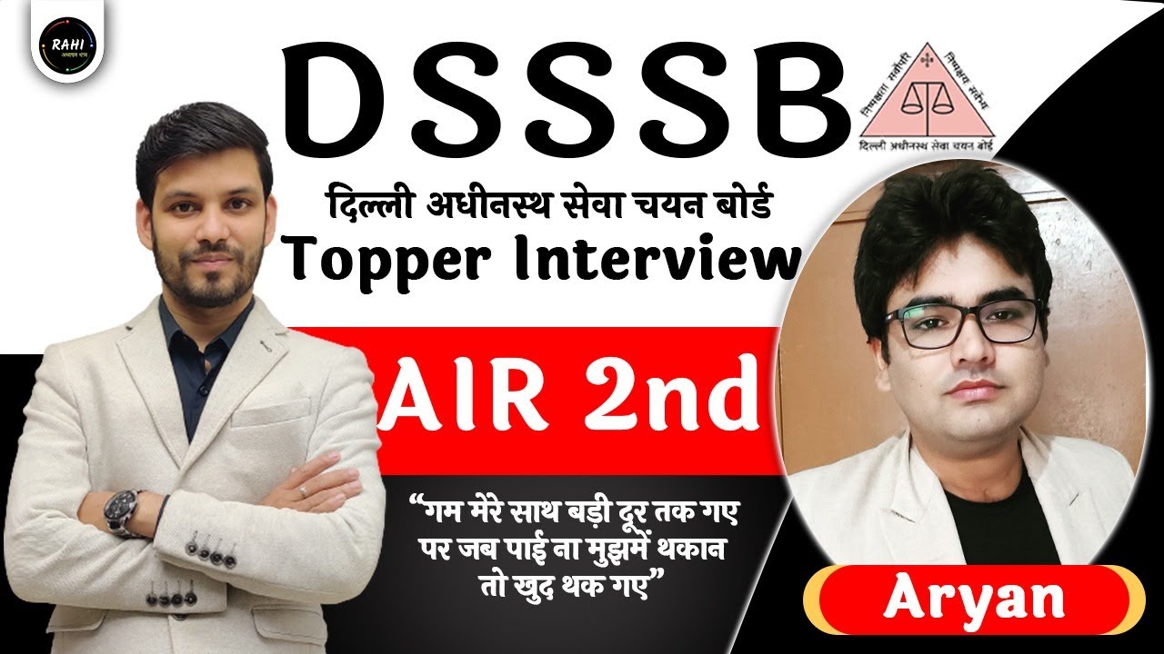 DSSSB TOPPER INTERVIEW || DSSSB Assistant Result 2022 || Aryan ...