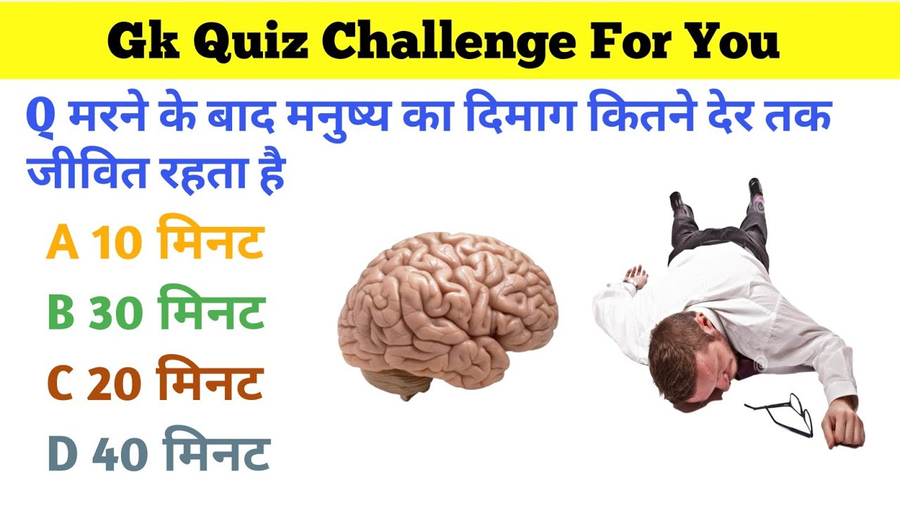 most important gk current affairs | world gk questions | gk questions ...