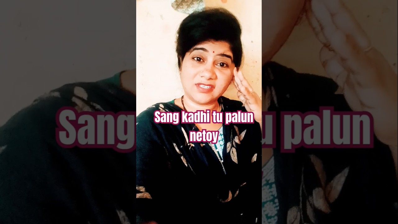 sang kadhi tu palun netoy 💖🔥😍 #song #marathisong #love #sad - YouTube