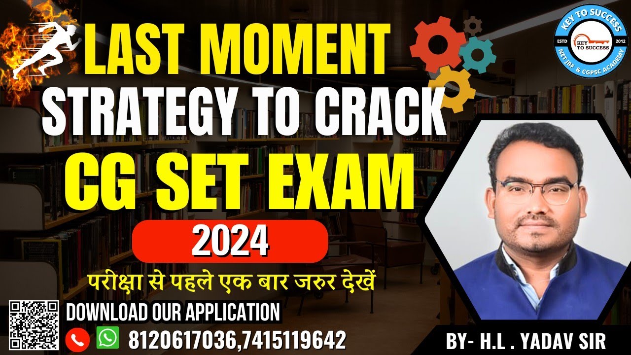 CG SET |🎯 Last Moment Tips & Strategy to Crack CG SET Exam | Expert ...