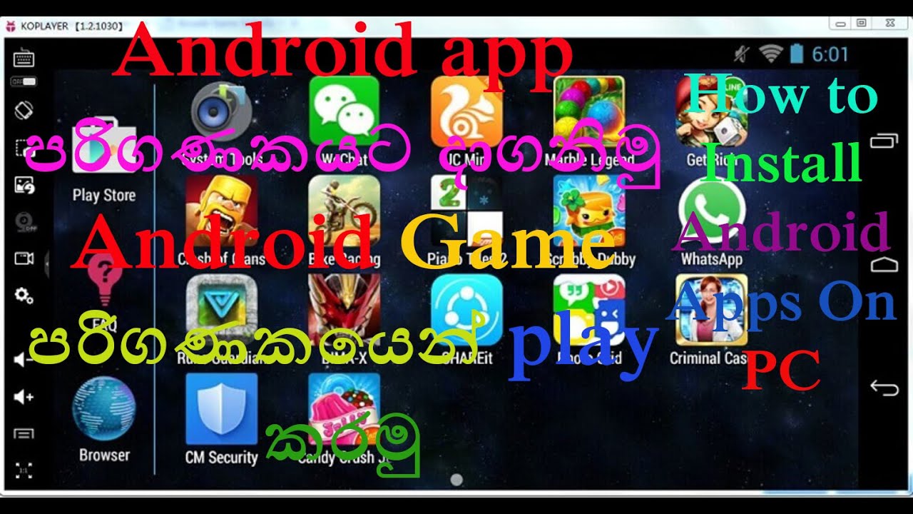 How to Install Android Apps On PC The Best Android Emulator For ...