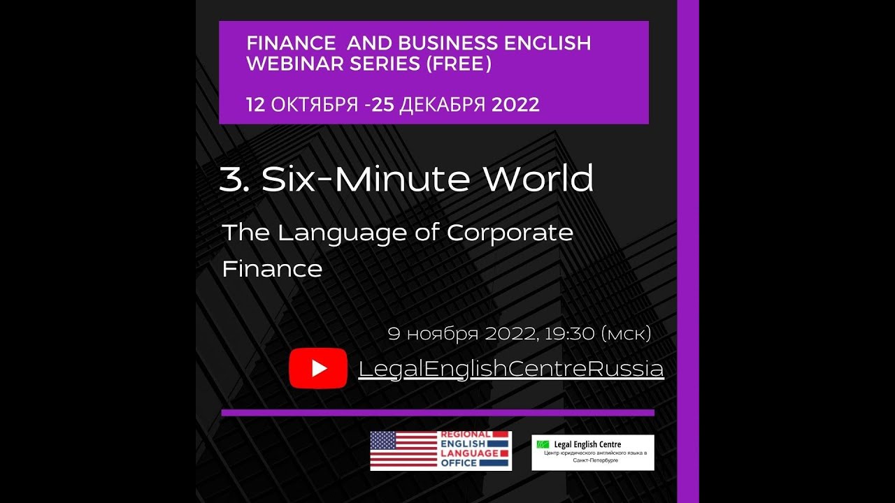 "The Six-Minute World", The Language of Business: company financial ...