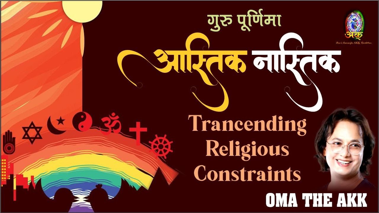 AASTIK NAASTIK -Trancending Religious Constraints |OMA THE AKK| ATHEIST ...