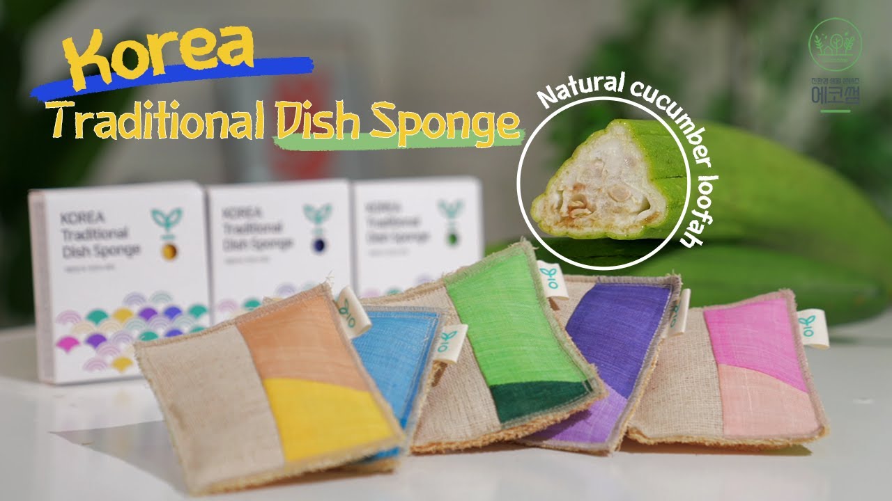 [ecosomekorea] KOREA Traditional Dish Sponge - YouTube