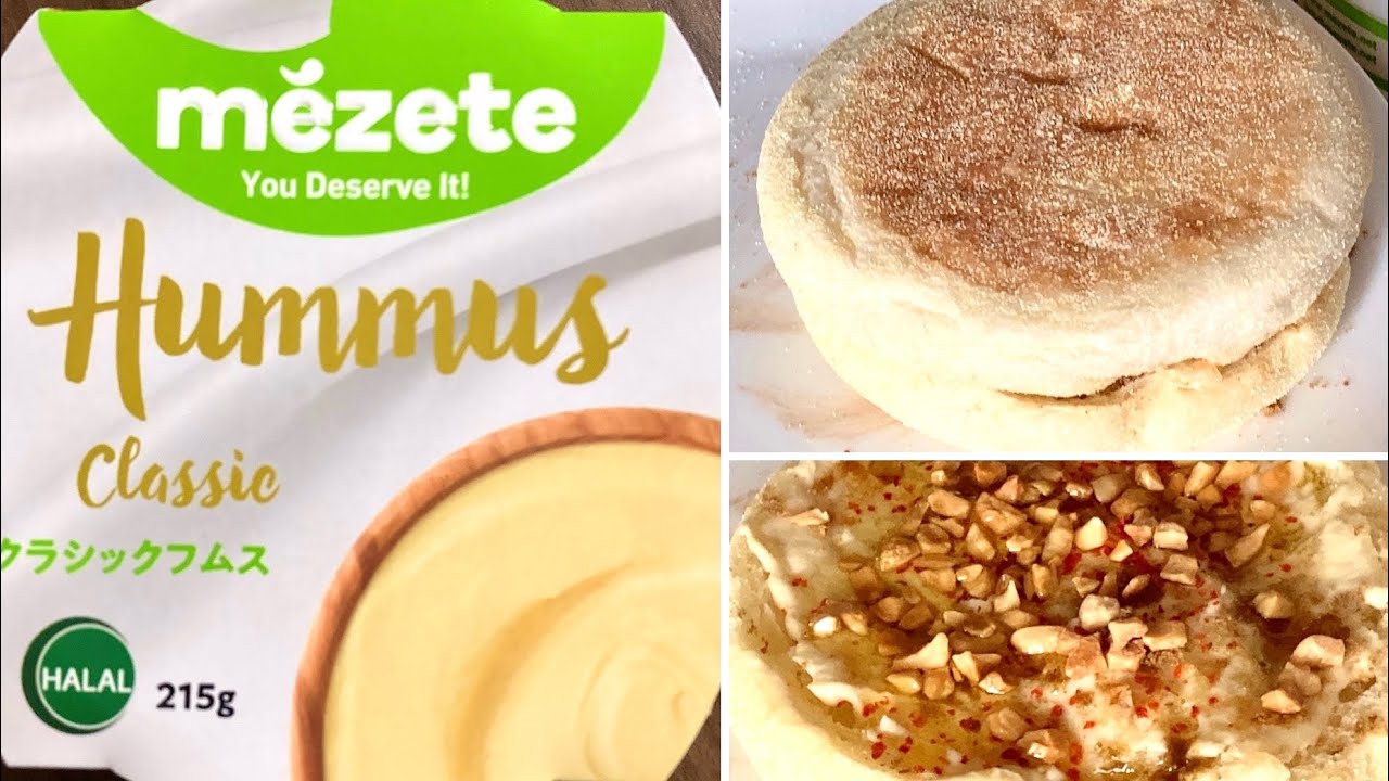 Hummus with Muffins | mezete Classic Hummus - YouTube