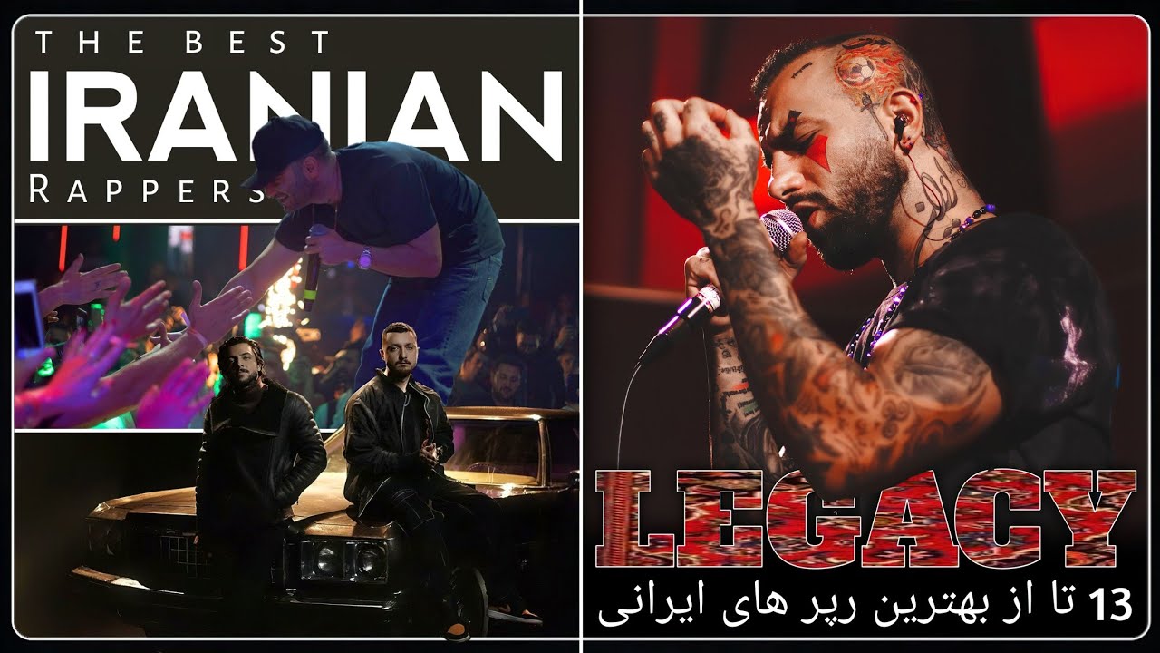 Top 13 Best Iranian Rapper |the best Iranian rappers - YouTube