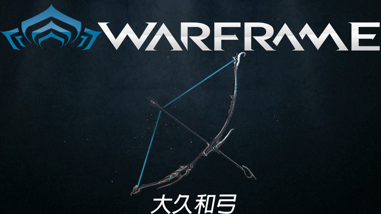 Warframe戰甲神兵-Daikyu - YouTube