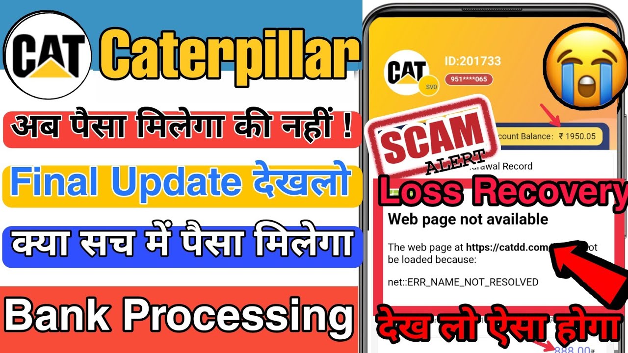 😱Caterpillar App New Update Today || Caterpillar Withdraw Problem ...