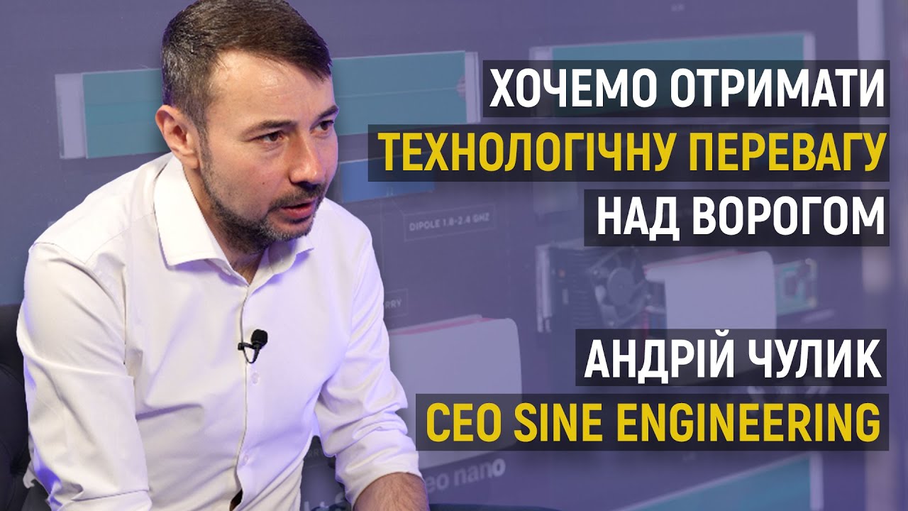 Sine Engineering. Зв'язок та навігація для рою дронів | Iron Demo - YouTube