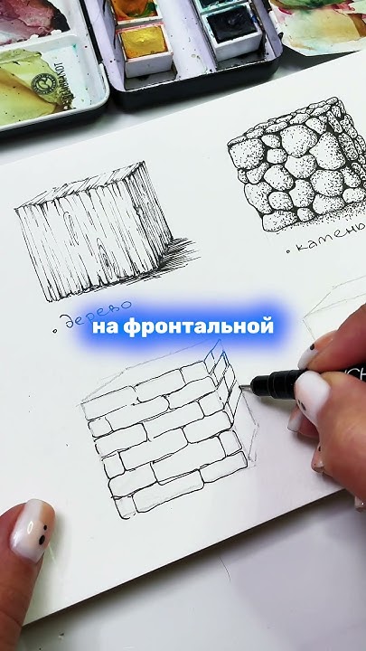 Как нарисовать кирпичную стену Короткие уроки рисования в графике от
