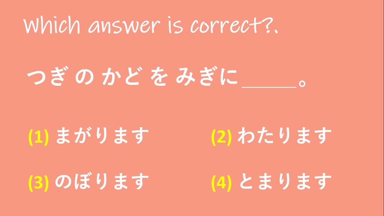 Which answer is correct? - YouTube