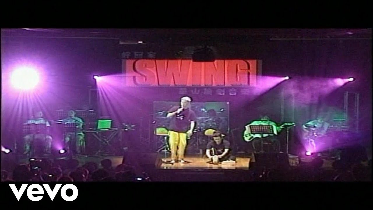 Swing - Let It Go (Live) - YouTube