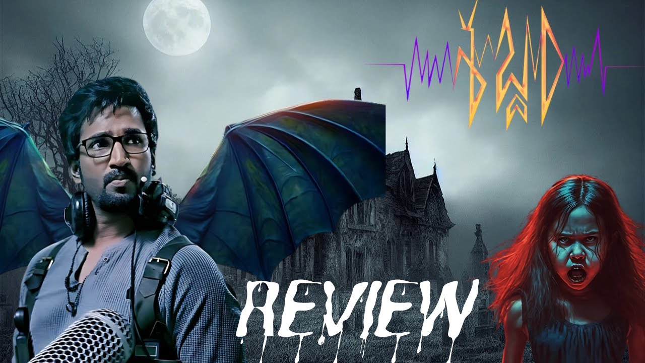 Sabdham Movie Review Telugu | Sabdham Review | Aadhi Pinishetty Thaman ...
