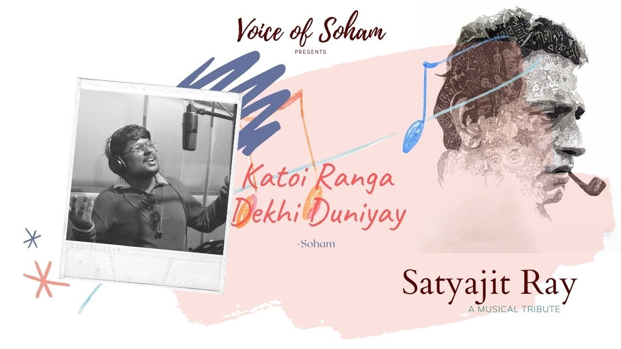 Katoi Ranga Dekhi Duniyay | A Tribute to the Legend Satyajit Ray | Voice of Soham - YouTube