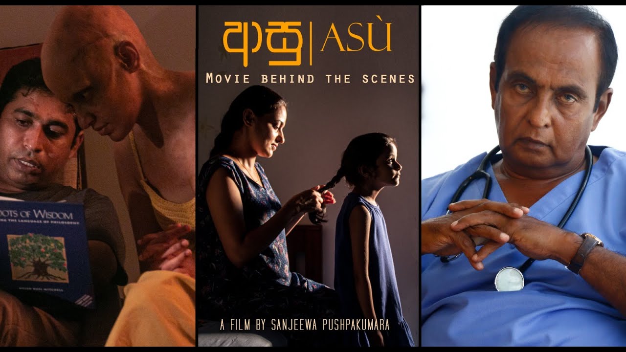 Asu - behind the scenes - YouTube