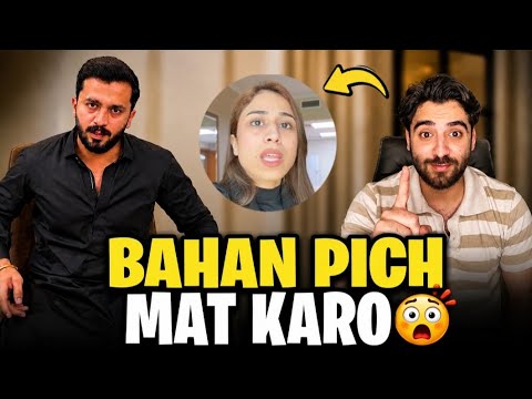 Umer Butt Shocking Statement About Rajab's Sister Gazal Jawad! 😱