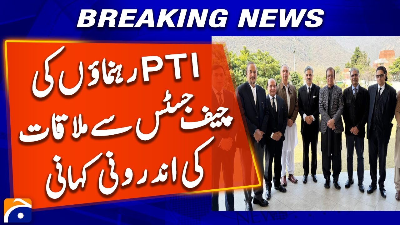 Inside story of the PTI delegation's meeting with the Chief Justice ...