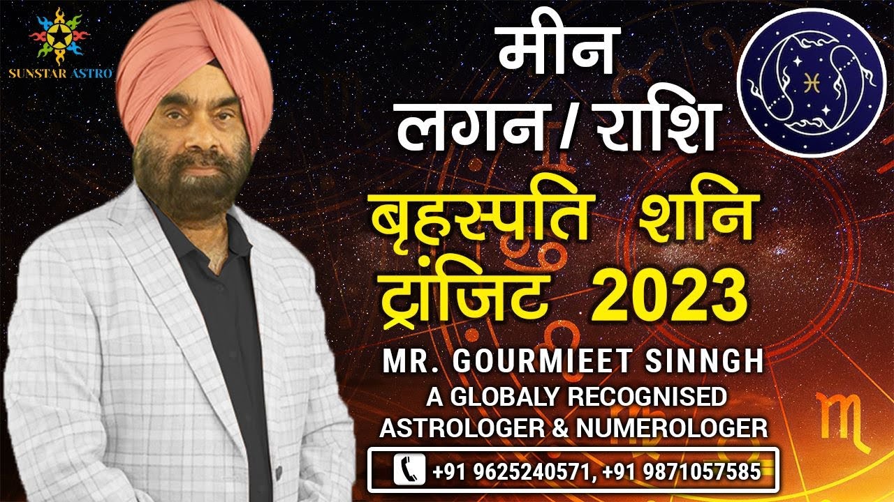 Meen / Lagna ke liye Guru / Shani 2023 Gochar ll Pisces Ascendant ...