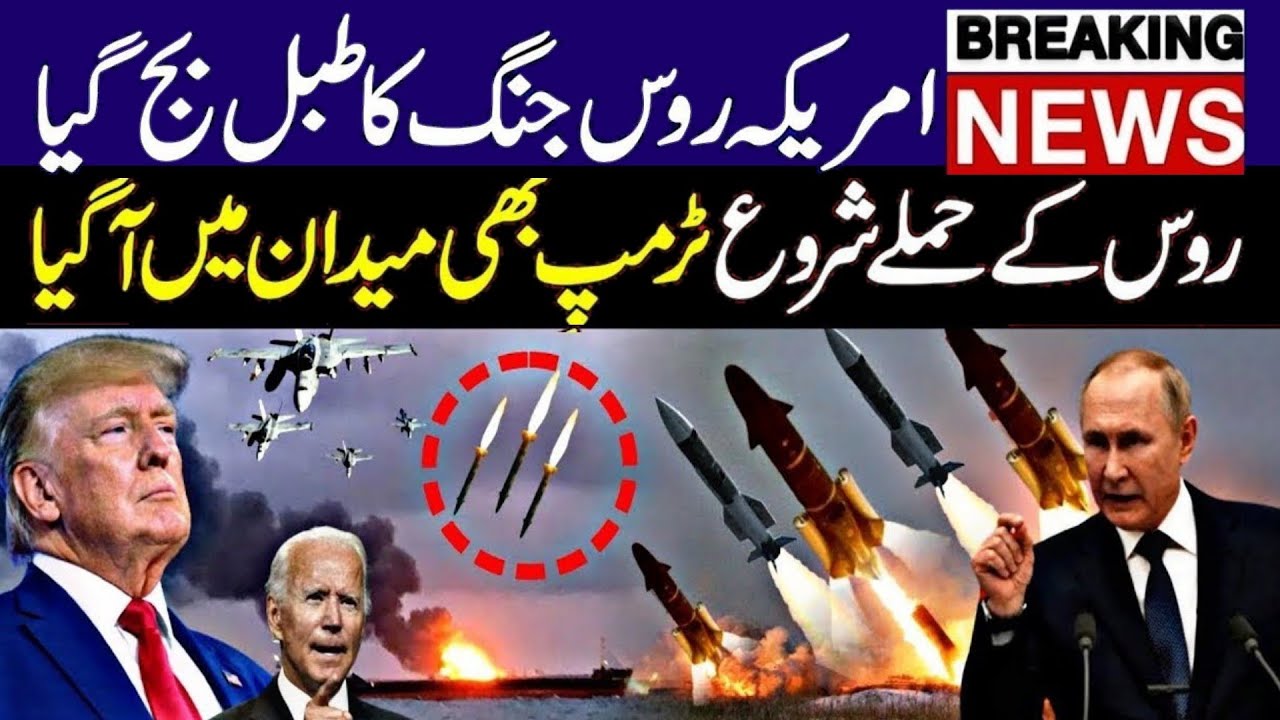 Top Breaking News Alert Today |17 November 2023 - YouTube