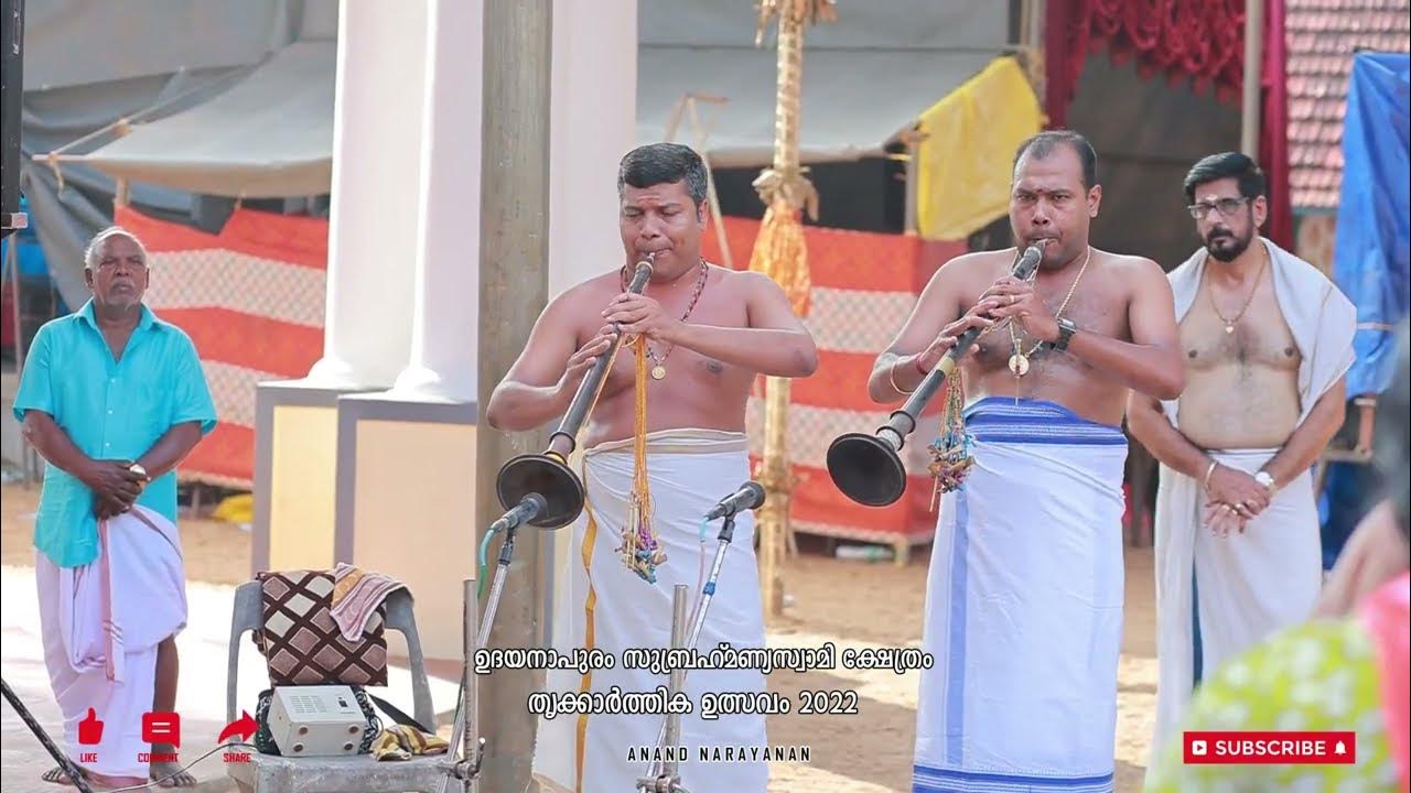 Sadhinchane - Nadaswaram | Arabhi | Vaikom Sumod & Party | Udayanapuram Subrahmanya Temple - YouTube