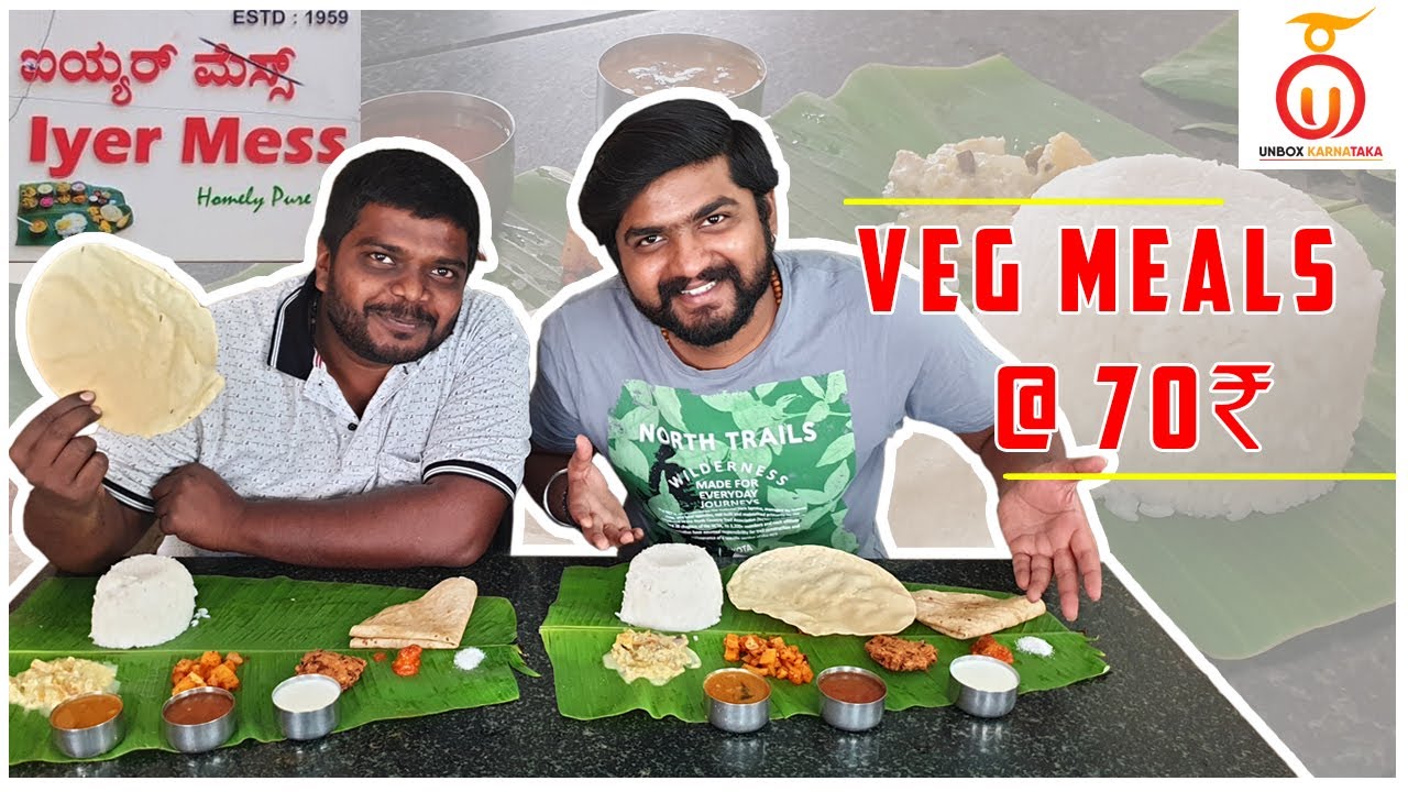 Iyer Mess Authentic South Indian Veg Meals In Malleshwaram Kannada iyer-mess-authentic-south-indian-veg-meals-in-malleshwaram-kannada