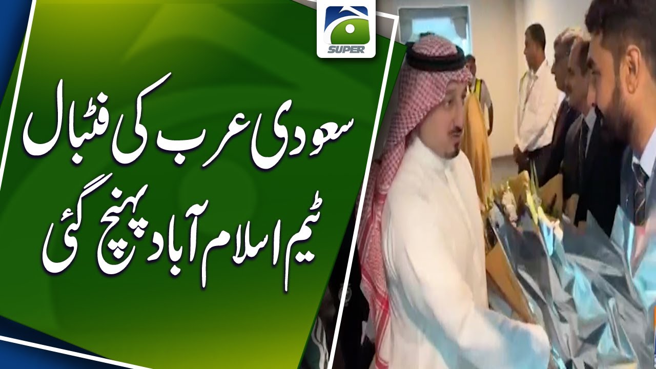 Saudi Arabia Team Reaches Pakistan For Fifa World Cup 2026 Qualifier